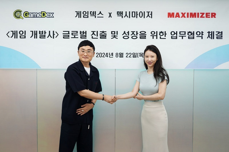 2025TGS B2B商務區參展商：GameDex X Maximizer (攤位號碼B15) | Taipei Game Show 台北國際電玩展